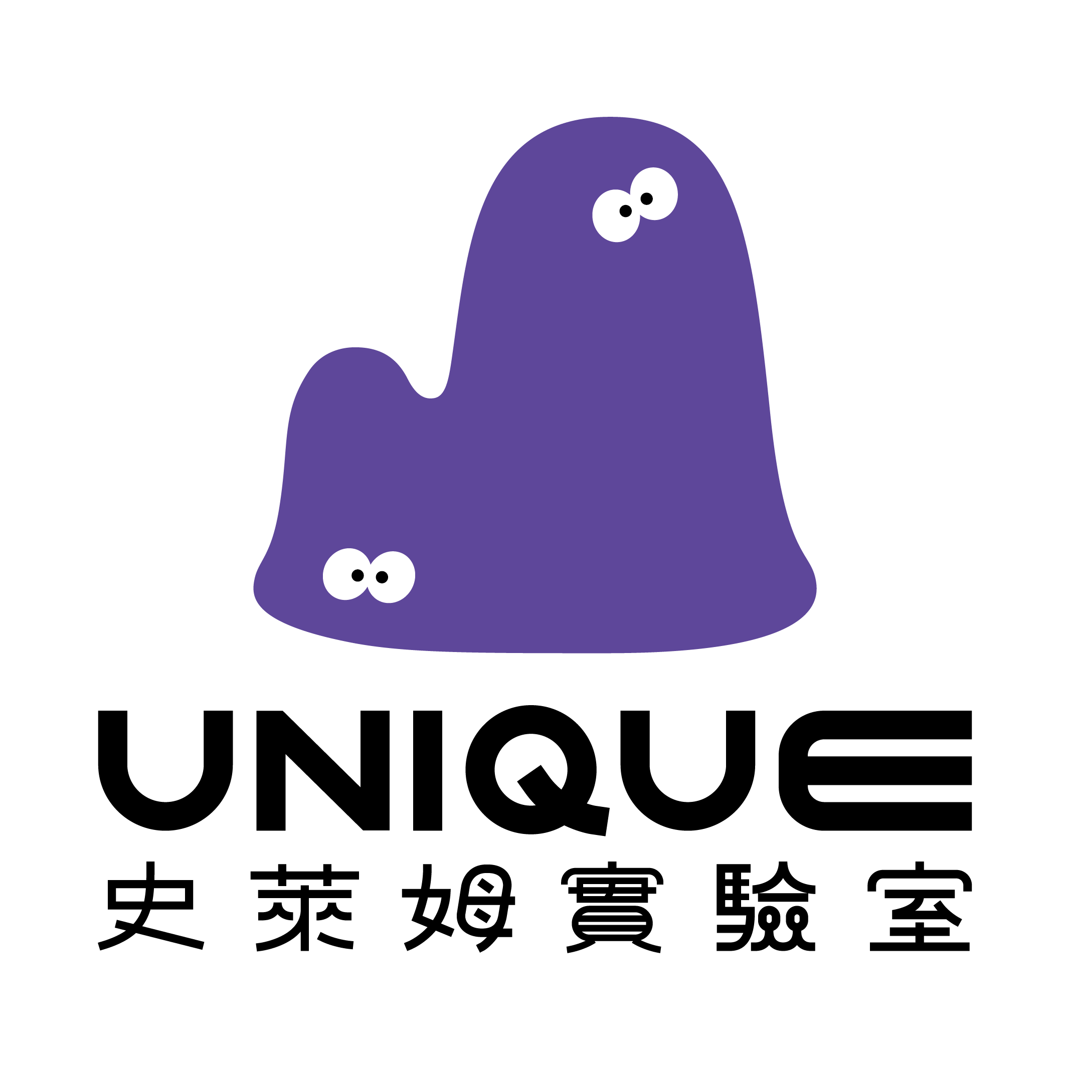 2025夜光派對 | UNIQUE史萊姆實驗室 | 親子手作課程