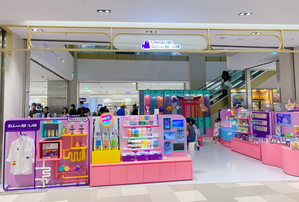 體驗課程|竹北大遠百『UNIQUE SLIME LAB史萊姆實驗室』豐富好玩的主題課程_多變Q軟史萊與巨大泡泡把孩子都包住，好玩充滿樂趣 ...