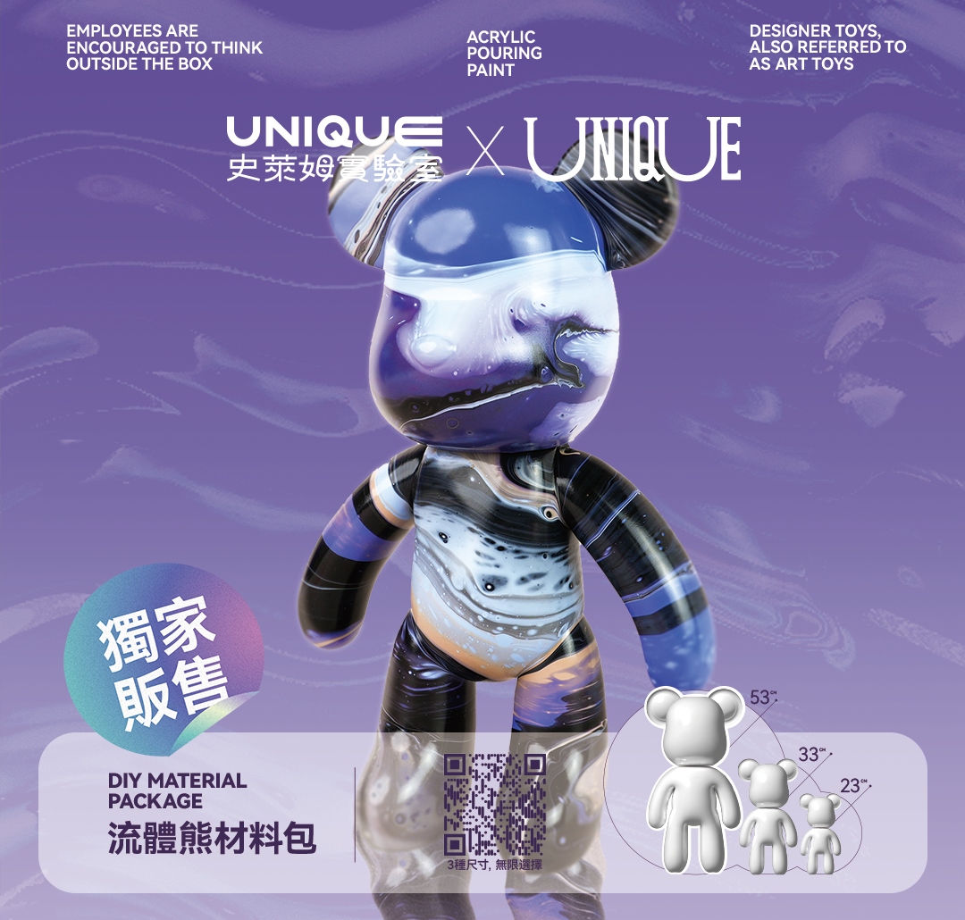 🎉 UNIQUE史萊姆實驗室 × UNIQUE Lab 聯名重磅登場！ | UNIQUE史萊姆實驗室 | 親子手作課程
